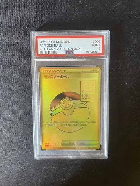 POKEMON JAPANESE 25TH Anniversary Golden Box Poke Ball #002 PSA 9 MINT ...