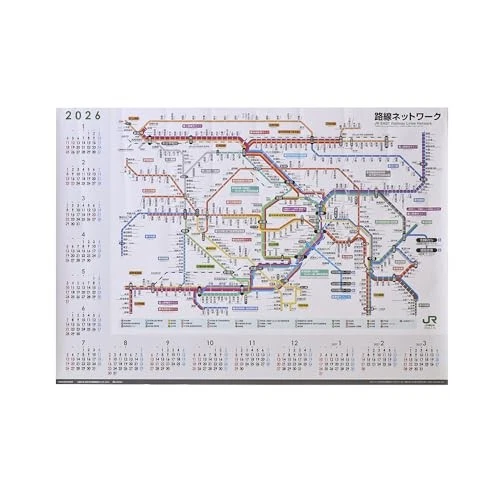 JR EAST TOKYO Suburban Route Map Calendar 2026 Cassiopeia Box (calendar ...