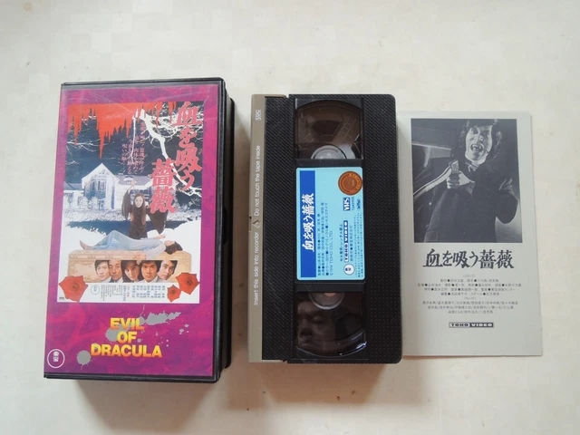 EVIL OF DRACULA Japanese movie VHS japan horror Michio Yamamoto £81.68 ...