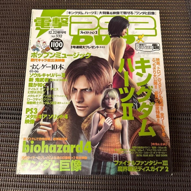 DENGEKI PS2 2005 DVD Resident Evil 4 Castlevania Curse Darkness E3 EUR ...