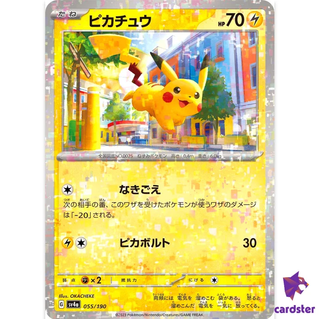 CARTE POKEMON PIKACHU 055/190 Reverse Holo SV4a Shiny Treasure Japon ...