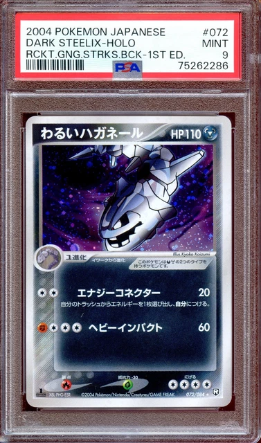 PSA 9 DARK Steelix 072/084 Rocket Gang Strikes Back Japanese Pokemon ...