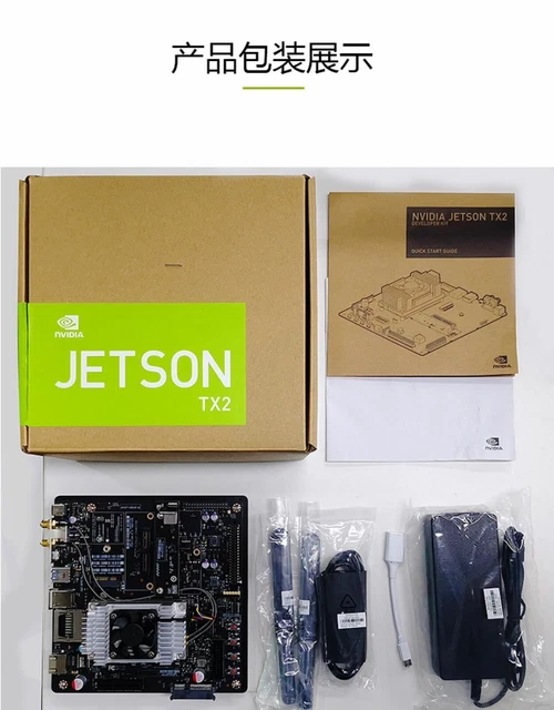 JETSON TX2 DEVELOP board kit visual unmanned robot car 945-82771-0000 ...