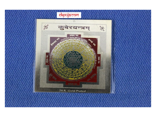 SHRI SHREE KUBER Yantra Kubera Yantram Energised For Home Or Office ...