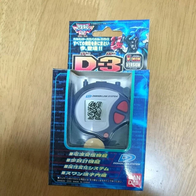 DIGIMON ADVENTURE 02 D-3 Paildramon Color Digivice Premium BANDAI EUR ...