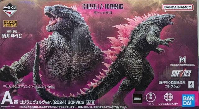 FIGURINE ICHIBAN KUJI Sofvics Godzilla x Kong : The New Empire 2024 Japan New EUR 159,24 ...