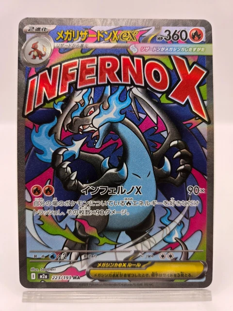 MEGA CHARIZARD X ex MA 223/193 MEGA Dream ex M2a Pokemon Card Japanese 2025 £70.24 - PicClick UK