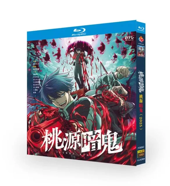 JAPAN DEMON SLAYER: Kimetsu no Yaiba Infinity Castle English Sub All ...