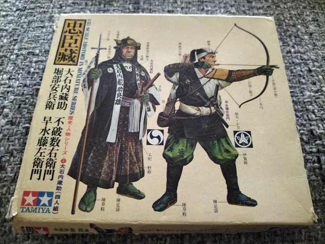 TAMIYA-1/35 SCALE HISTORY in Miniature-Samurai Warriors Set-unmade ...