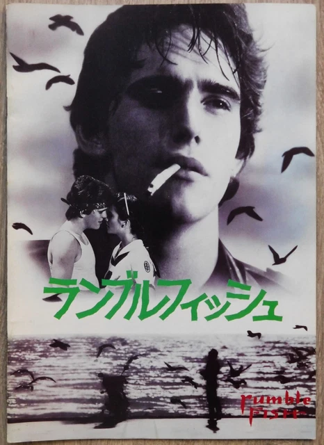 RUSTY JAMES PROGRAMME JAPONAIS 24 Pages 1983 Coppola Dillon Rourke Lane ...