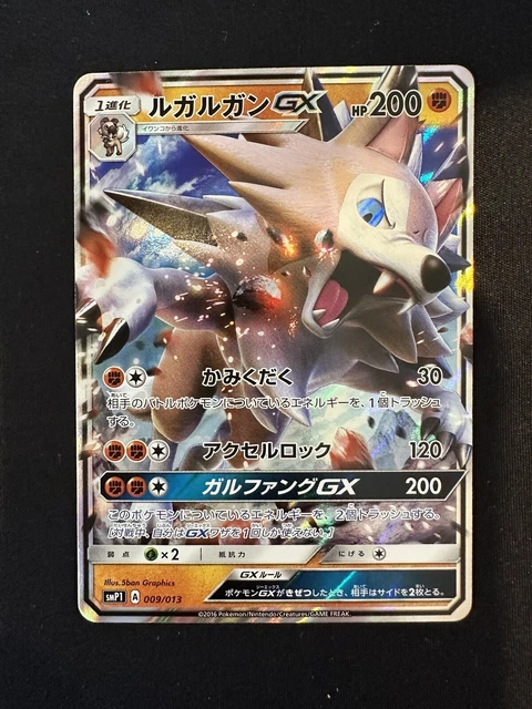 POKÉMON TCG LYCANROC Gx 009/013 Sun And Moon Smp1 Holo Japanese EUR 3 ...