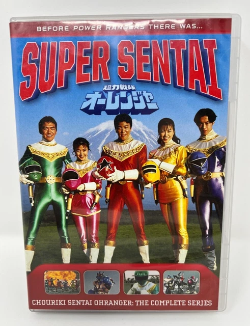 POWER RANGERS: SUPER Sentai: Chouriki Sentai Ohranger - Complete Series ...