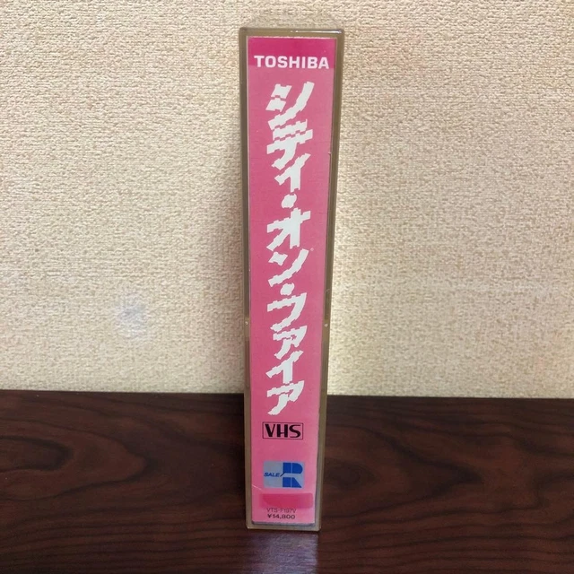 VHS FIRE BARRY Newman Susan Clark Rare QK £144.48 - PicClick UK