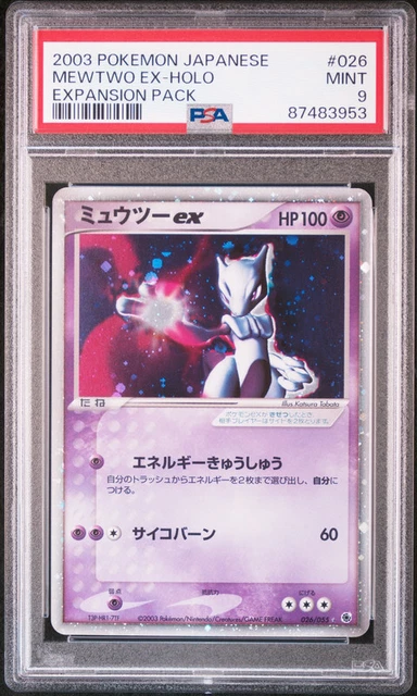 MEWTWO EX POKEMON 2003 Expansion Pack Ruby & Sapphire Japanese 026/055 ...