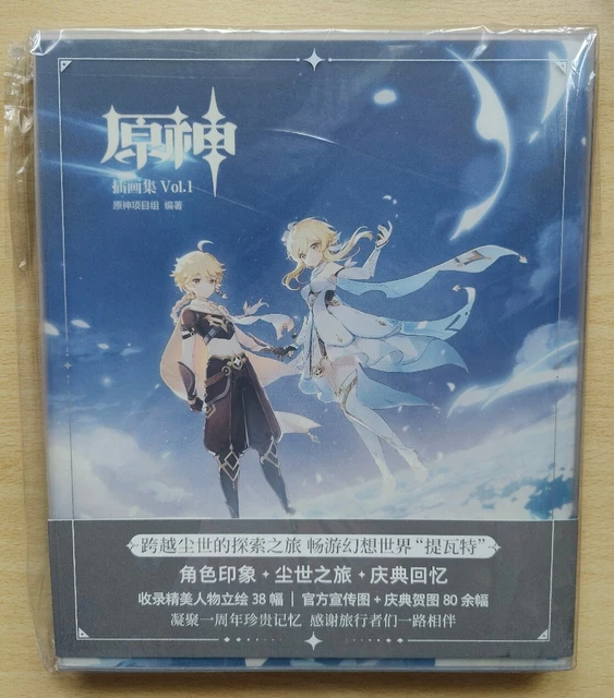 OFFICIAL GENSHIN IMPACT Artbook Illustrated Collection Vol1 Mihoyo ...