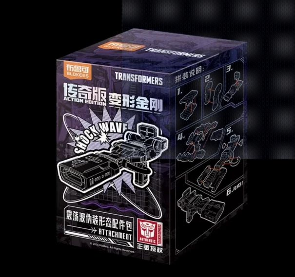 BLOKEES TRANSFORMERS SHOCKWAVE Action Edition Laser Gun Attachment ...