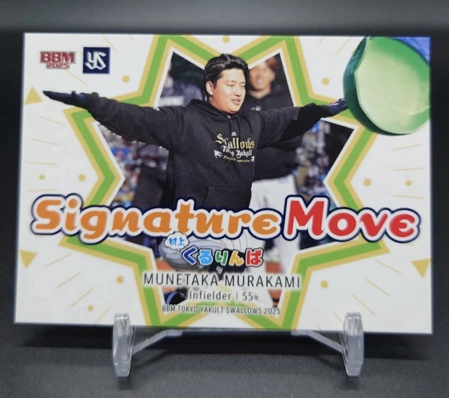 MUNETAKA MURAKAMI 2025 BBM Signature Move #S79🔥US SELLER NO FEES MLB ...
