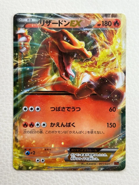 POKEMON CHARIZARD EX 001/021 XYA Mega Battle Promo Japanese Holo Card ...