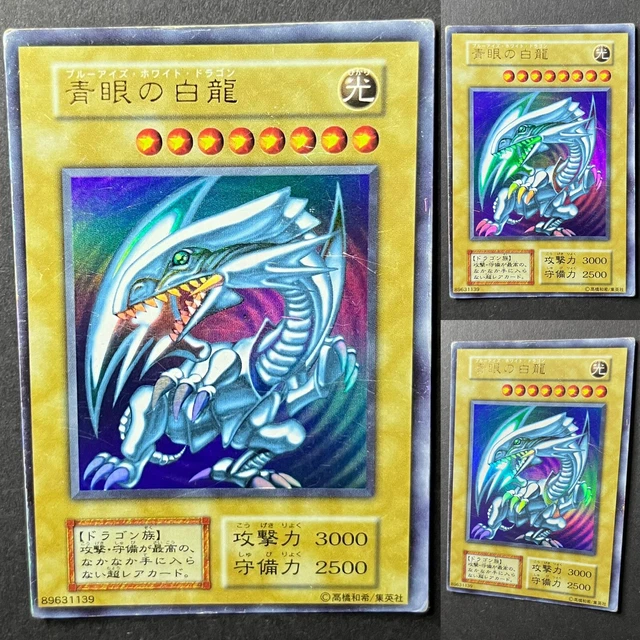 YU-GI-OH! MISCUT/MISPRINT BLUE-EYES White Dragon - Starter Box ...
