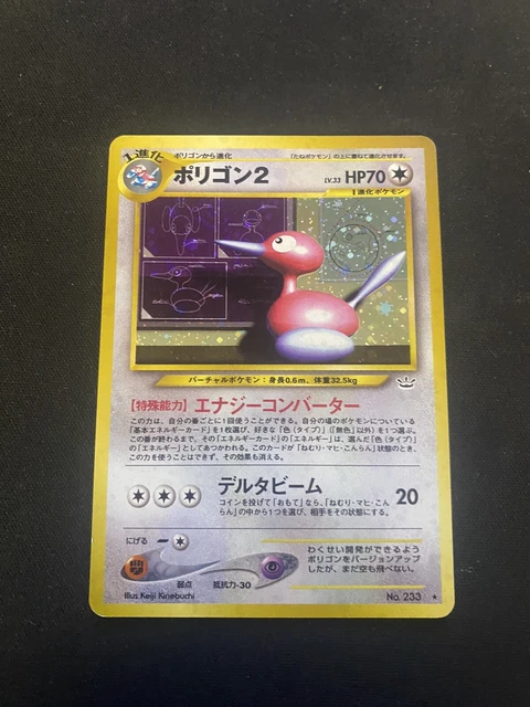 CARTA POKEMON, PORYGON2, Awakening Legends , 233, JAP, EXC No Charizard EUR 7,50 - PicClick FR
