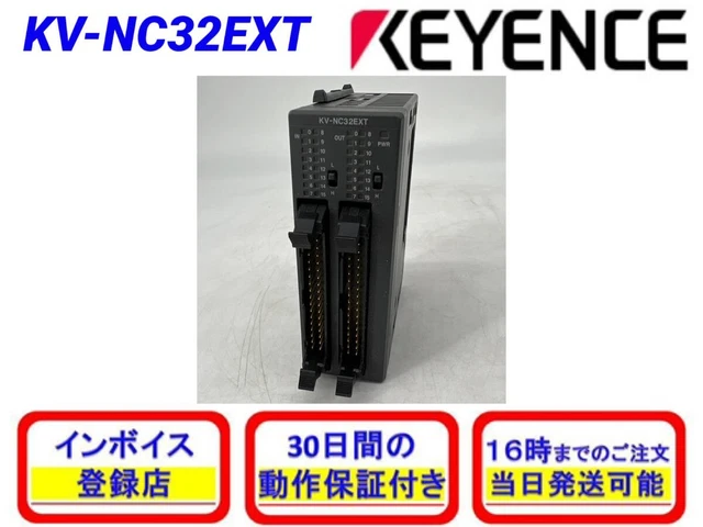 KEYENCE KV-NC32T PLC 32 I/O Module with Power Cable Used 30-Day ...
