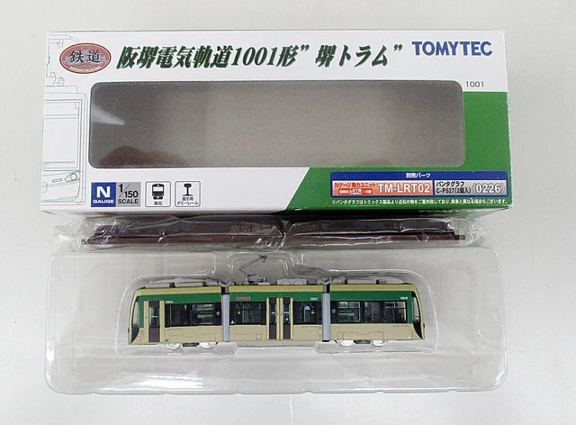 COLLECTION FERROVIAIRE GEOCOLLE Tomytec Tr026 Hankai Electric Track ...
