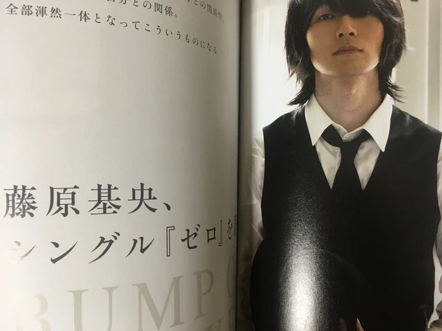 ROCKIN'2011 10 VOL389 BUMP CHICKMotoo FujiwarFujifabric RADWIMPS ...