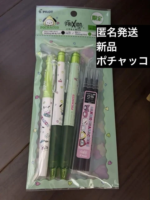 POCHACCO FRICTION SET Donki Limited SAnrio £40.63 - PicClick UK