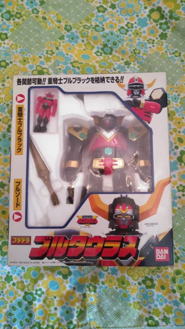 GINGAMAN BULL TAURUS Star Beast Sentai Made In Japan 1998 Bandai ...