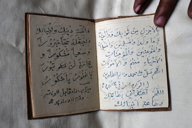 ANTIQUE ISLAMIC MANUSCRIPT Quran Koran Arabic Calligraphy Holy Book ...