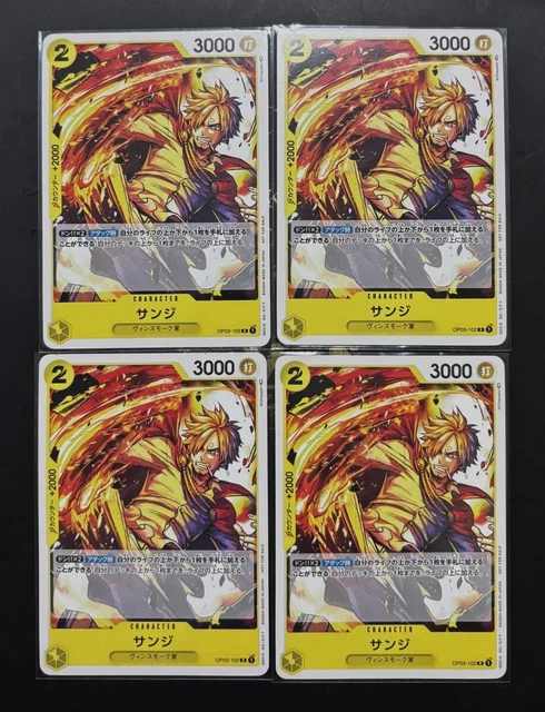 ONE PIECE CARD Game Standard Battle Pack Vol.4 Sanji 4-piece set OP03 ...