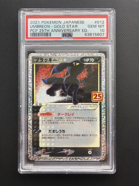 PSA 10 UMBREON Gold Star 012/025 25th Anniversary s8a-P 2021 Japanese £119.99 - PicClick UK