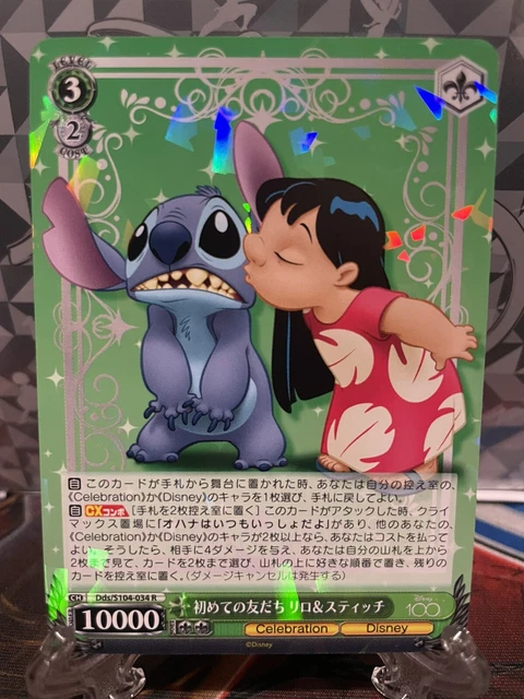 LILO & STITCH Weiss Schwarz Disney100 Card Dds/S104-034 R Rare FOIL SP ...