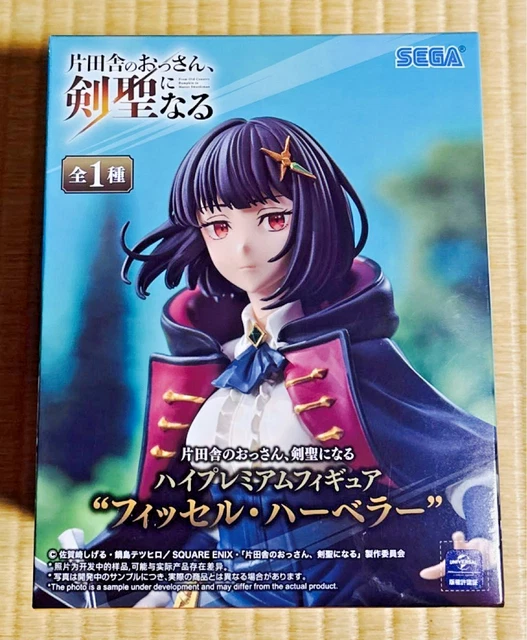 DA OLD COUNTRY Bumpkin a Master Swordsman Fissel Harveler Figure SEGA ...