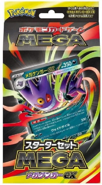 POKEMON JPN MEGA Starter Set Mega Gengar Ex £66.39 - PicClick UK