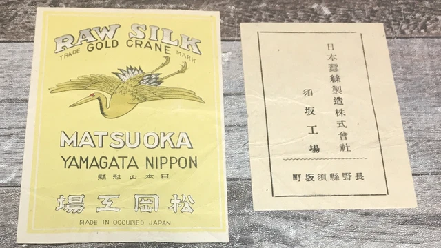 RAW SILK GOLD Crane Matsuoka Yamagata Nippon Labels Occupied Japan £9. ...