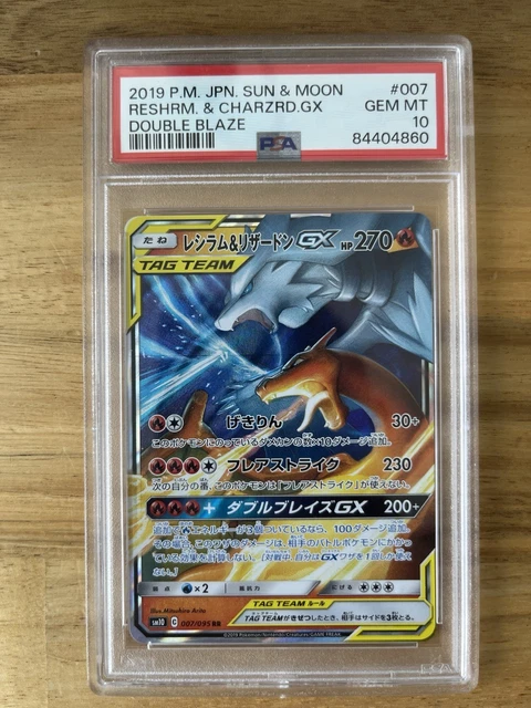 RESHIRAM & CHARIZARD Gx Double Blaze 007/095 PSA 10 EUR 30,00 - PicClick FR