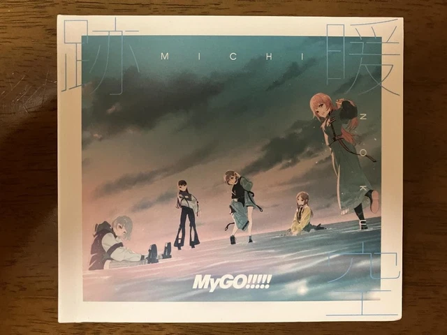 MYGO!!!!! « ATO Danso » édition limitée B avec Bluray BanG Dream ! EUR ...