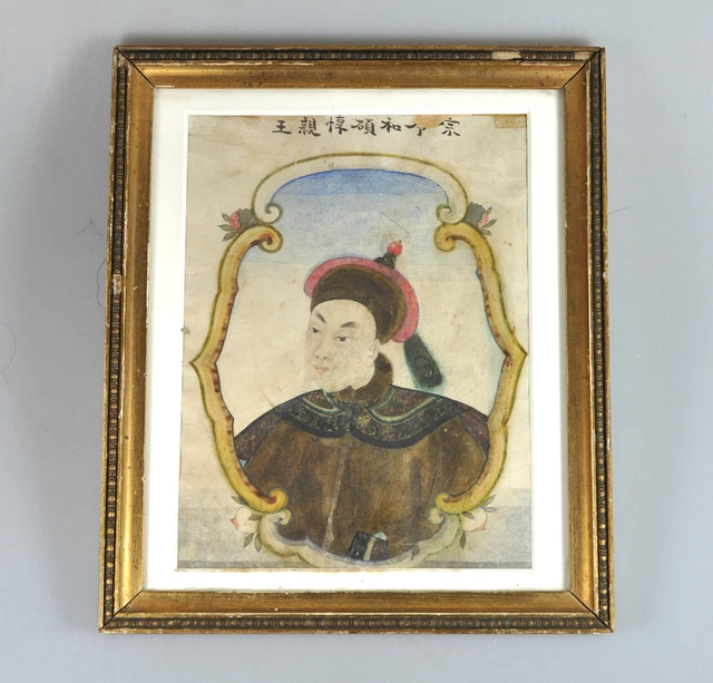 Antique Chinese China Qing Dynasty Watercolor Painting Portrait Rice