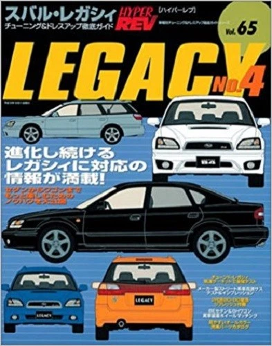 HYPER REV VOL.65 Tuning & Dress up Guide Subaru Legacy 4 Car Magazine ...