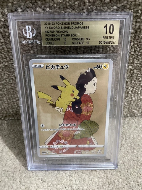 BGS 10 PIKACHU Stamp Box 227/S-P Japanese 2021 Japan Post Promo Pokemon ...