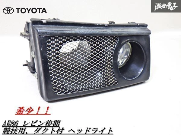 TOYOTA AE86 LEVIN late model competition Combat Eye headlight headlamp ...