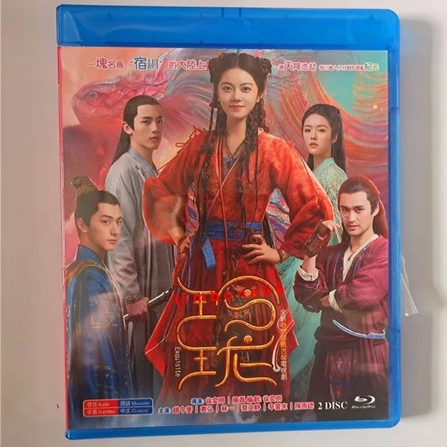 2023 CHINESE DRAMA TV EXQUISITE DVD 玲珑BD Chinese Sub Blu-ray boxed $22. ...