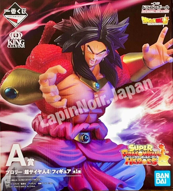 DRAGON BALL FIGURE Broly Super Saiyan 4 KING CLUSTAR Ichiban kuji A ...