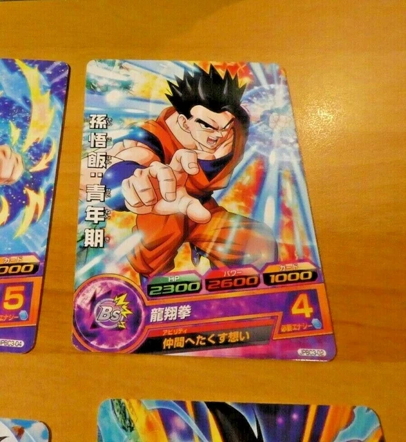 DRAGON BALL Z Dbz Dbs Heroes Card Promo Carte Jpbc3-02 P Promo Dbh ...