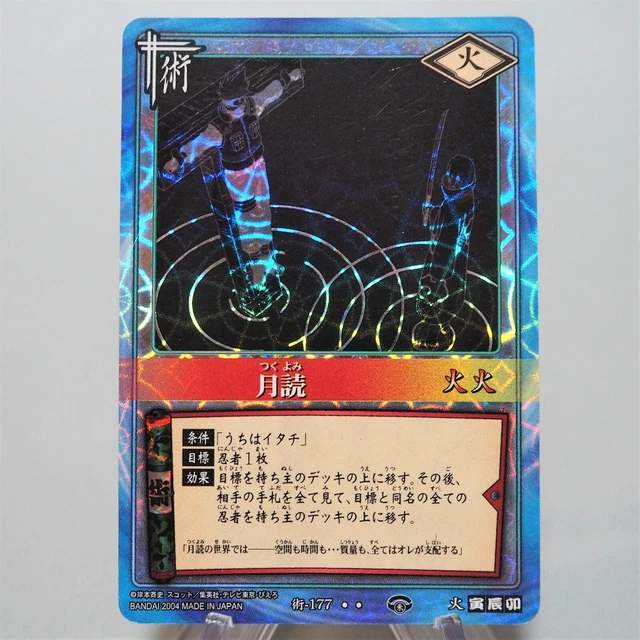 NARUTO CARD GAME Uchiha Itachi Kakashi Hatake Jutsu 177 Super Japan ...
