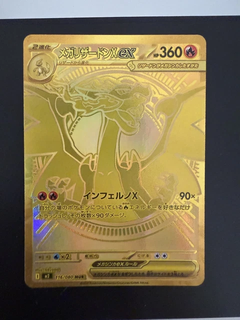 POKEMON TCG MEGA Charizard EX Inferno X Gold Japanese - 116/080 MUR (UK ...