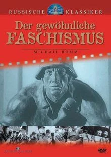 DER GEWÖHNLICHE FASCHISMUS von Michail Romm | DVD | Zustand sehr gut ...
