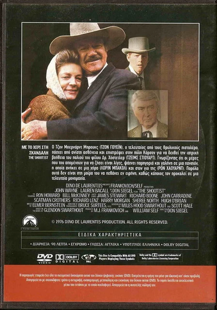 THE SHOOTIST (JOHN Wayne, Lauren Bacall, Ron Howard, James Stewart) ,R2 ...