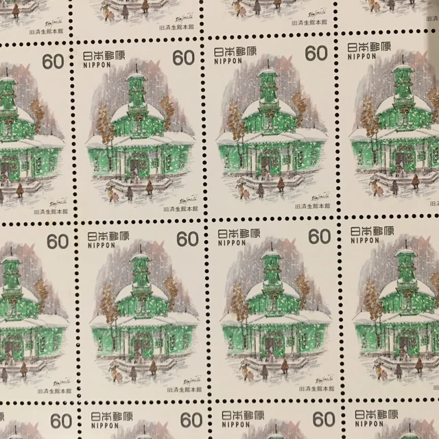 JAPANESE STAMP SHEET Modern Architecture Series 4 Saiseikan 1983, 20 ...